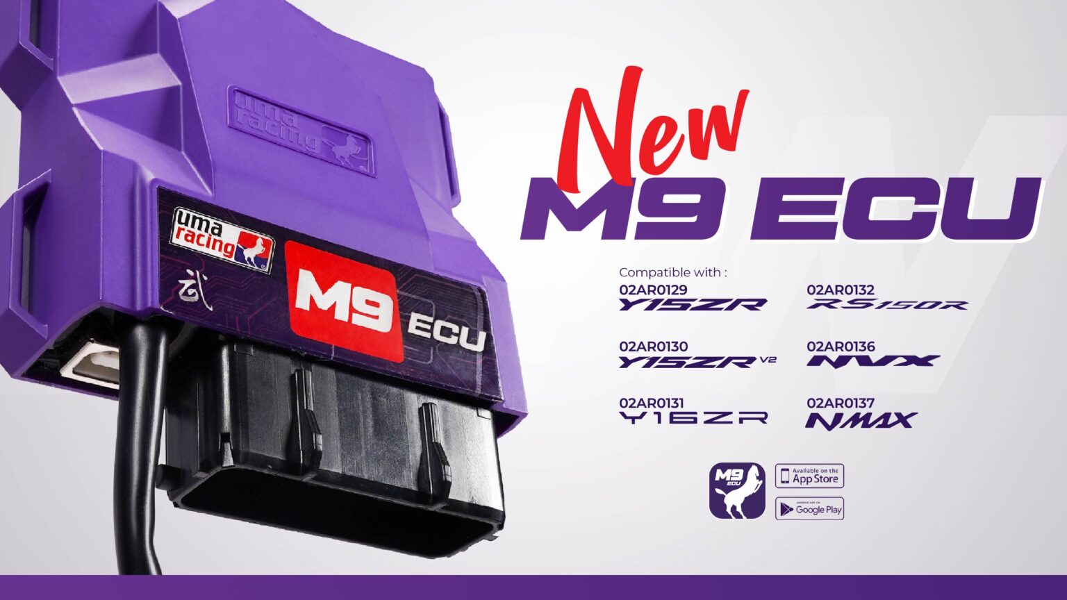 UMA Racing - Reveal True Performance.